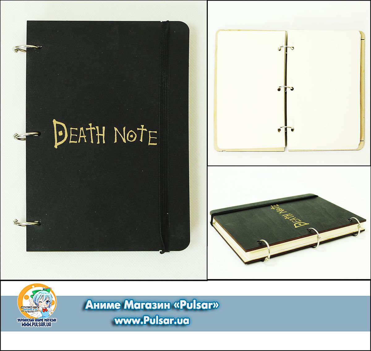 Скетчбук ( sketchbook) «Death note 2» CUT x MODE купить в Киеве ☛ цены ...