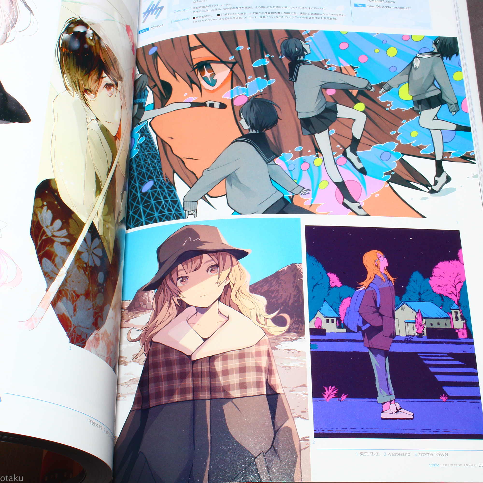 Артбук Pixiv Official Yearbook 2014 [Japanese Edition] [Illustration ...