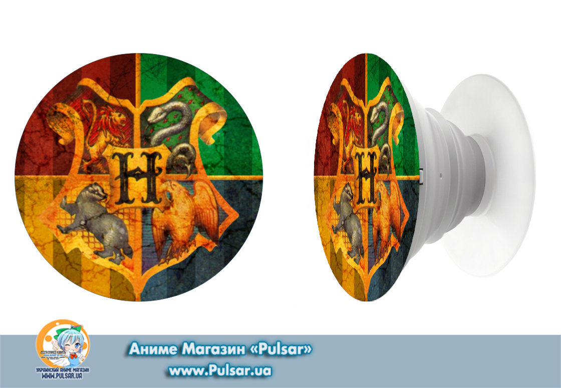 Попсокет (popsocket) по "Гарри Поттер" (Harry Potter - Hogwarts School ...