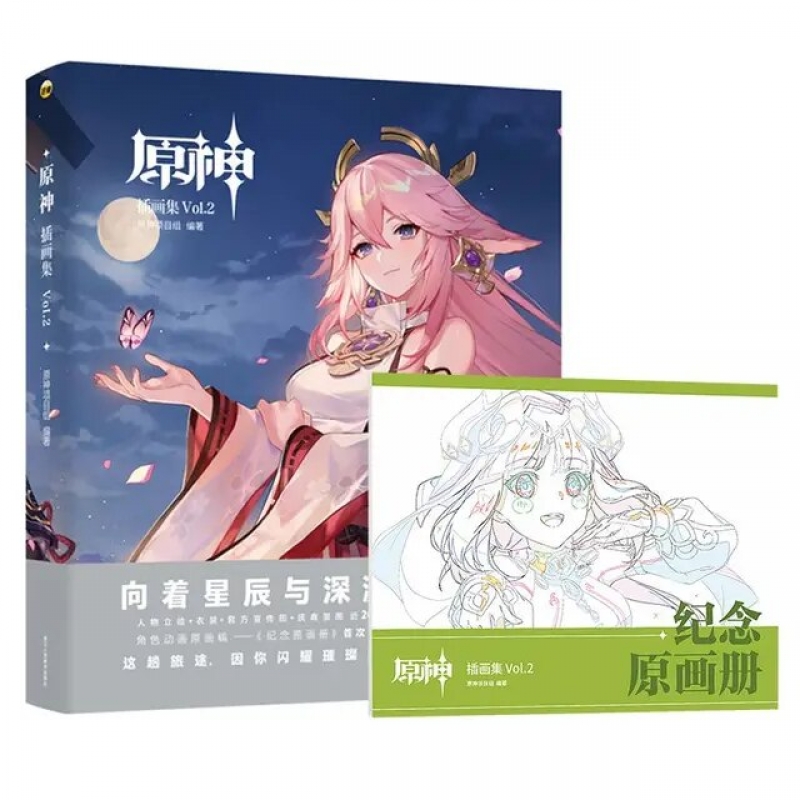 Артбук «Genshin Impact Illustrated Album Vol. 2 Commemorating The ... Артбук «Genshin Impact Illustrated Album Vol. 2 Commemorating The ...