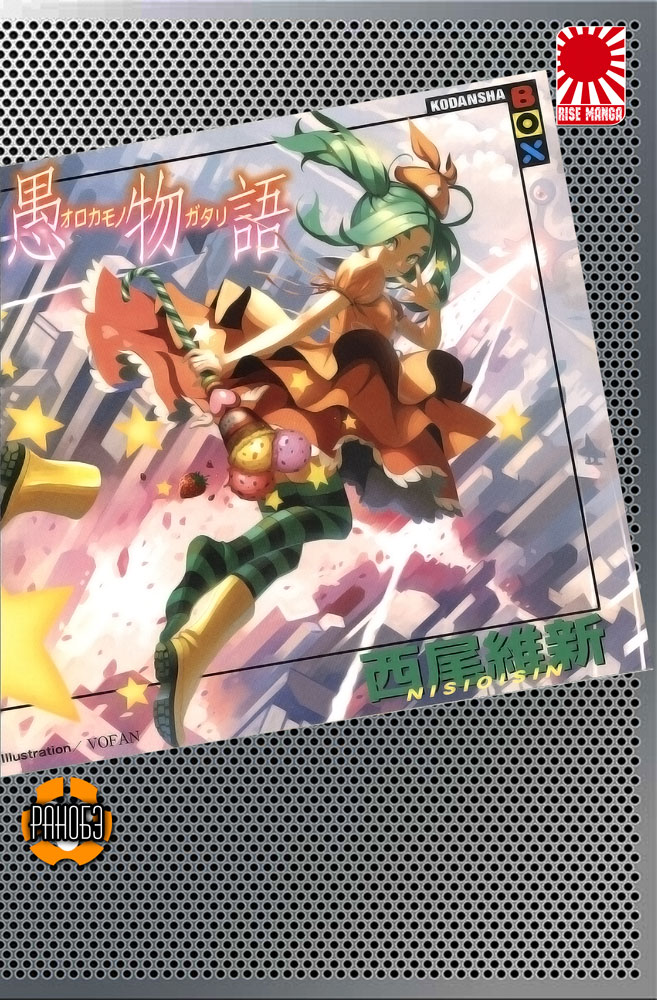 Ранобэ «Orokamonogatari | История глупости» серия Monogatari купить в ...